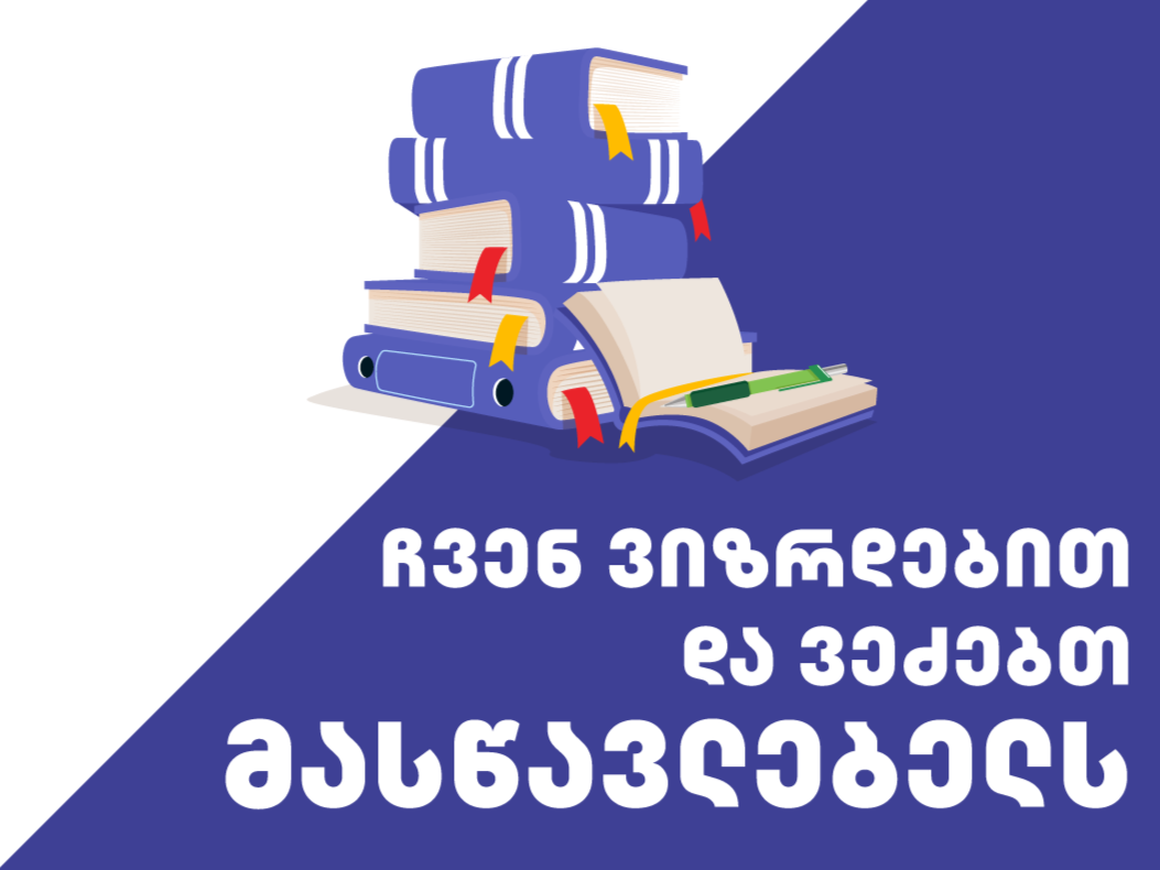 BSU - Student Portal